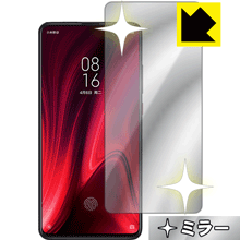 ※対応機種 : Xiaomi Redmi K20 Pro ※製品内容 : 前面用1枚※画面での指紋認証は動作しません。※安心の国産素材を使用。日本国内の自社工場で製造し出荷しています。※写真はイメージです。「Mirror Shield」は、...