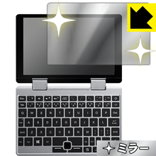 ※対応機種 : Topjoy Falcon ※安心の国産素材を使用。日本国内の自社工場で製造し出荷しています。※写真はイメージです。「Mirror Shield」は、画面が鏡に早変わりし、のぞき見が防止できる『ミラータイプ液晶保護フィルム』...