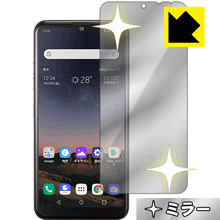 ※対応機種 : SoftBank LG K50 ※製品内容 : 前面用1枚※安心の国産素材を使用。日本国内の自社工場で製造し出荷しています。※写真はイメージです。「Mirror Shield」は、画面が鏡に早変わりし、のぞき見が防止できる『...