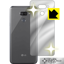 ※対応機種 : SoftBank LG K50 ※製品内容 : 背面用1枚※安心の国産素材を使用。日本国内の自社工場で製造し出荷しています。※写真はイメージです。「Mirror Shield」は、機器の背面を鏡にできる『ミラータイプ背面保護...