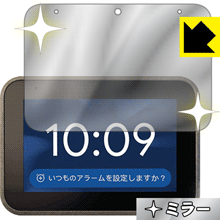 ※対応機種 : Lenovo Smart Clock (ZA4R0007JP) ※安心の国産素材を使用。日本国内の自社工場で製造し出荷しています。※写真はイメージです。「Mirror Shield」は、画面が鏡に早変わりし、のぞき見が防止で...
