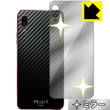 ※対応機種 : Mode1 RR (MD-04P) ※製品内容 : 背面用1枚※安心の国産素材を使用。日本国内の自社工場で製造し出荷しています。※写真はイメージです。「Mirror Shield」は、機器の背面を鏡にできる『ミラータイプ背面...