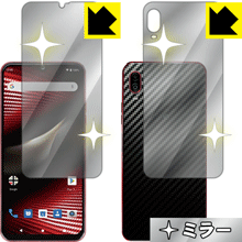 ※対応機種 : Mode1 RR (MD-04P) ※製品内容 : 前面用1枚・背面用1枚※安心の国産素材を使用。日本国内の自社工場で製造し出荷しています。※写真はイメージです。「Mirror Shield」は、画面・背面を鏡にでき、のぞき...