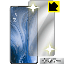 ※対応機種 : Elephone U2 ※安心の国産素材を使用。日本国内の自社工場で製造し出荷しています。※写真はイメージです。「Mirror Shield」は、画面が鏡に早変わりし、のぞき見が防止できる『ミラータイプ液晶保護フィルム』です...