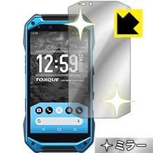 ※対応機種 : au TORQUE G04 KYV46 ※安心の国産素材を使用。日本国内の自社工場で製造し出荷しています。※写真はイメージです。「Mirror Shield」は、画面が鏡に早変わりし、のぞき見が防止できる『ミラータイプ液晶保...