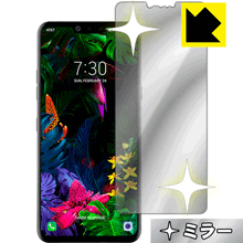 ●対応機種 : LG G8 ThinQ●製品内容 : 前面用1枚●※この機器は周辺部が曲面となったラウンド仕様のため、保護フィルムを端まで貼ることができません。そのため、表示部分よりも保護フィルムが小さくなっています。ご了承の上ご購入くださ...