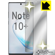 ●対応機種 : Samsung Galaxy Note10+ (docomo SC-01M / au SCV45)●製品内容 : 前面用1枚　　※画面での指紋認証に対応しています。●※この機器は周辺部が曲面となったラウンド仕様のため、保護フ...