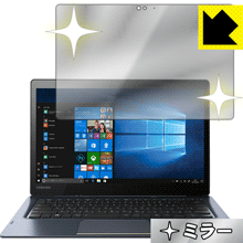 ●対応機種 : TOSHIBA dynabook DZ83シリーズ●内容量 : 1枚●画面が鏡になり、機器の画面でさりげなく身だしなみチェック！のぞき見防止にも！●安心の国産素材を使用。日本国内の自社工場で製造し出荷しています。【ポスト投函...