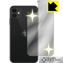 ●対応機種 : iPhone 11●製品内容 : 背面用1枚●※この機器は周辺部が曲面となったラウンド仕様のため、保護フィルムを端まで貼ることができません。●画面が鏡になり、機器の画面でさりげなく身だしなみチェック！のぞき見防止にも！●安心...