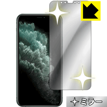 ●対応機種 : iPhone 11 Pro●製品内容 : 前面用1枚●※この機器は周辺部が曲面となったラウンド仕様のため、保護フィルムを端まで貼ることができません。(表示部分はカバーしています)●画面が鏡になり、機器の画面でさりげなく身だし...
