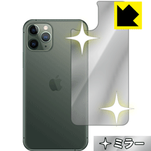 ●対応機種 : iPhone 11 Pro●製品内容 : 背面用1枚●※この機器は周辺部が曲面となったラウンド仕様のため、保護フィルムを端まで貼ることができません。　※機器表面の仕上げの都合により、保護フィルムは完全に密着しません。濃い色の...