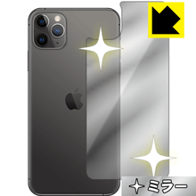 ●対応機種 : iPhone 11 Pro Max●製品内容 : 背面用1枚●※この機器は周辺部が曲面となったラウンド仕様のため、保護フィルムを端まで貼ることができません。　※機器表面の仕上げの都合により、保護フィルムは完全に密着しません。...