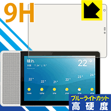 ※対応機種 : Lenovo Smart Display M10 (ZA4T0001JP) ※安心の国産素材を使用。日本国内の自社工場で製造し出荷しています。※「表面硬度 9H」の表示は素材として使用しているフィルムの性能です。機器に貼り付...