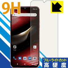 ※対応機種 : Mode1 RR (MD-04P) ※安心の国産素材を使用。日本国内の自社工場で製造し出荷しています。※「表面硬度 9H」の表示は素材として使用しているフィルムの性能です。機器に貼り付けた状態の測定結果ではありません。※写真...