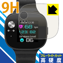 ※対応機種 : ASUS VivoWatch BP (HC-A04) ※安心の国産素材を使用。日本国内の自社工場で製造し出荷しています。※「表面硬度 9H」の表示は素材として使用しているフィルムの性能です。機器に貼り付けた状態の測定結果では...