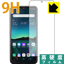 ※対応機種 : SoftBank LG K50 ※製品内容 : 前面用1枚※安心の国産素材を使用。日本国内の自社工場で製造し出荷しています。※「表面硬度 9H」の表示は素材として使用しているフィルムの性能です。機器に貼り付けた状態の測定結果...