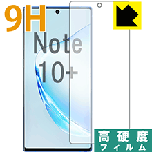 ●対応機種 : Samsung Galaxy Note10+ (docomo SC-01M / au SCV45)●製品内容 : 前面用1枚　　※画面での指紋認証に対応しています。●※この機器は周辺部が曲面となったラウンド仕様のため、保護フ...