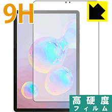 ●対応機種 : Samsung Galaxy Tab S6●製品内容 : 前面用1枚　　※画面での指紋認証に対応しています。●柔軟性があり、ガラスフィルムのように衝撃を受けても割れない『9H高硬度保護フィルム』 ●安心の国産素材を使用。日本...