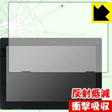 ※対応機種 : Lenovo Ideapad D330 ※安心の国産素材を使用。日本国内の自社工場で製造し出荷しています。※写真はイメージです。特殊素材がしっかりと衝撃を吸収し、機器へのダメージをやわらげ、キズや衝撃から守ることができる『衝...