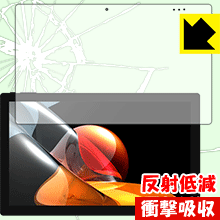 ※対応機種 : CHUWI Ubook ※安心の国産素材を使用。日本国内の自社工場で製造し出荷しています。※写真はイメージです。特殊素材がしっかりと衝撃を吸収し、機器へのダメージをやわらげ、キズや衝撃から守ることができる『衝撃吸収【反射低減...