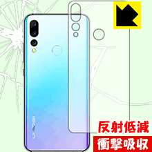 ※対応機種 : UMIDIGI A5 Pro ※製品内容 : 背面用1枚※安心の国産素材を使用。日本国内の自社工場で製造し出荷しています。※写真はイメージです。特殊素材がしっかりと衝撃を吸収し、機器へのダメージをやわらげ、キズや衝撃から守る...