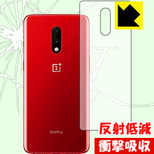 ※対応機種 : OnePlus 7 ※製品内容 : 背面用1枚※安心の国産素材を使用。日本国内の自社工場で製造し出荷しています。※写真はイメージです。特殊素材がしっかりと衝撃を吸収し、機器へのダメージをやわらげ、キズや衝撃から守ることができ...