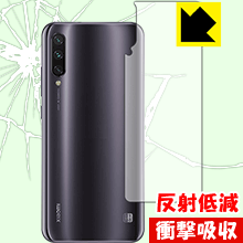 ※対応機種 : Xiaomi Mi A3 ※製品内容 : 背面用1枚※安心の国産素材を使用。日本国内の自社工場で製造し出荷しています。※写真はイメージです。特殊素材がしっかりと衝撃を吸収し、機器へのダメージをやわらげ、キズや衝撃から守ること...