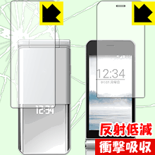 ※対応機種 : docomo arrows ケータイ F-03L ※セット内容 : メイン画面用1枚・サブ画面用1枚※安心の国産素材を使用。日本国内の自社工場で製造し出荷しています。※写真はイメージです。特殊素材がしっかりと衝撃を吸収し、機...