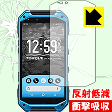 ※対応機種 : au TORQUE G04 KYV46 ※安心の国産素材を使用。日本国内の自社工場で製造し出荷しています。※写真はイメージです。特殊素材がしっかりと衝撃を吸収し、機器へのダメージをやわらげ、キズや衝撃から守ることができる『衝...