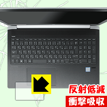 ●対応機種 : HP ProBook 450 G5 (15.6インチ)●製品内容 : タッチパッド用1枚●特殊素材の衝撃吸収層が外部からの衝撃を吸収し、機器へのダメージをやわらげます。●安心の国産素材を使用。日本国内の自社工場で製造し出荷し...
