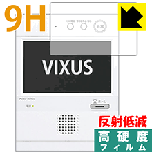 ※対応機種 : アイホン株式会社 VIXUS(ヴィクサス) シリーズ用 (VIK-RMXC,VIK-RMXC-S,VI-RMXC) ※安心の国産素材を使用。日本国内の自社工場で製造し出荷しています。※「表面硬度 9H」の表示は素材として使用...