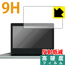 ※対応機種 : HP mt31 Mobile Thin Client【カメラ搭載モデル】 ※安心の国産素材を使用。日本国内の自社工場で製造し出荷しています。※「表面硬度 9H」の表示は素材として使用しているフィルムの性能です。機器に貼り付け...