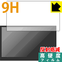 ※対応機種 : UPERFECT 4K モバイルモニター 15.6インチ ※安心の国産素材を使用。日本国内の自社工場で製造し出荷しています。※「表面硬度 9H」の表示は素材として使用しているフィルムの性能です。機器に貼り付けた状態の測定結果...