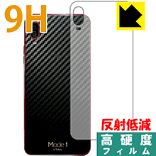 ※対応機種 : Mode1 RR (MD-04P) ※製品内容 : 背面用1枚※安心の国産素材を使用。日本国内の自社工場で製造し出荷しています。※「表面硬度 9H」の表示は素材として使用しているフィルムの性能です。機器に貼り付けた状態の測定...