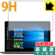 ●対応機種 : GPD P2 Max●内容量 : 1枚●柔軟性があり、ガラスフィルムのように衝撃を受けても割れない『9H高硬度【反射低減】保護フィルム』 ●安心の国産素材を使用。日本国内の自社工場で製造し出荷しています。【ポスト投函送料無料...