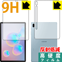 ●対応機種 : Samsung Galaxy Tab S6●製品内容 : 前面用1枚・背面用1枚　　※画面での指紋認証に対応しています。●※この機器の背面は周辺部が曲面となったラウンド仕様のため、保護フィルムを端まで貼ることができません。●...