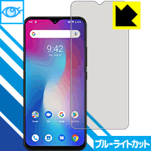 ※対応機種 : UMIDIGI Power ※安心の国産素材を使用。日本国内の自社工場で製造し出荷しています。※写真はイメージです。※仕様上、一般的な保護フィルムより光線透過率が下がります(全光線透過率：約75%)。ご了承ください。※この製...