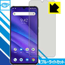 ※対応機種 : UMIDIGI A5 Pro ※安心の国産素材を使用。日本国内の自社工場で製造し出荷しています。※写真はイメージです。※仕様上、一般的な保護フィルムより光線透過率が下がります(全光線透過率：約75%)。ご了承ください。※この...