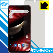 ※対応機種 : Mode1 RR (MD-04P) ※安心の国産素材を使用。日本国内の自社工場で製造し出荷しています。※写真はイメージです。※仕様上、一般的な保護フィルムより光線透過率が下がります(全光線透過率：約75%)。ご了承ください。...