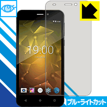 ●対応機種 : geanee ADP-501TS●内容量 : 1枚●目に有害といわれるブルーライトを35%カット！目に優しく疲れにくい！●安心の国産素材を使用。日本国内の自社工場で製造し出荷しています。 【ポスト投函送料無料】商品は【ポスト...