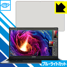 ●対応機種 : CHUWI LapBook Pro●内容量 : 1枚●目に有害といわれるブルーライトを35%カット！目に優しく疲れにくい！●安心の国産素材を使用。日本国内の自社工場で製造し出荷しています。【ポスト投函送料無料】商品は【ポスト...