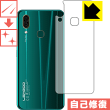 ※対応機種 : LEAGOO S11 ※製品内容 : 背面用1枚※安心の国産素材を使用。日本国内の自社工場で製造し出荷しています。※写真はイメージです。特殊コーティング層が細かなキズを自己修復する『キズ自己修復保護フィルム』です。●キズがつ...