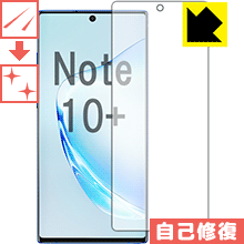 ●対応機種 : Samsung Galaxy Note10+ (docomo SC-01M / au SCV45)●製品内容 : 前面用1枚　　※画面での指紋認証に対応しています。●※この機器は周辺部が曲面となったラウンド仕様のため、保護フ...
