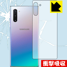 ●対応機種 : Samsung Galaxy Note10●製品内容 : 背面用1枚●※この機器は周辺部が曲面となったラウンド仕様のため、保護フィルムを端まで貼ることができません。●特殊素材の衝撃吸収層が外部からの衝撃を吸収し、機器へのダメ...