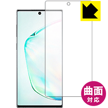 ●対応機種 : Samsung Galaxy Note10●製品内容 : 前面用1枚　　※画面での指紋認証に対応しています。 ●素材はTPU(熱可塑性ポリウレタン)を採用。一般的な保護フィルムでは貼りつかなかった曲面に対応し、機器の端までし...