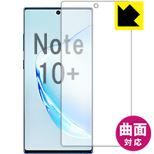 ●対応機種 : Samsung Galaxy Note10+ (docomo SC-01M / au SCV45)●製品内容 : 前面用1枚　　※画面での指紋認証に対応しています。 ●素材はTPU(熱可塑性ポリウレタン)を採用。一般的な保護...