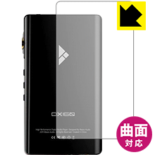 ●対応機種 : iBasso Audio DX160●製品内容 : 背面用1枚●素材はTPU(熱可塑性ポリウレタン)を採用。一般的な保護フィルムでは貼りつかなかった曲面に対応し、機器の端までしっかりとカバーします。●素材自体が衝撃を吸収。自...