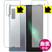 ●対応機種 : Samsung Galaxy Fold SCV44●セット内容 : サブ画面用1枚・背面用1枚●素材はTPU(熱可塑性ポリウレタン)を採用。一般的な保護フィルムでは貼りつかなかった曲面に対応し、機器の端までしっかりとカバーし...