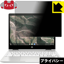 ●対応機種 : HP Chromebook x360 12b-ca0000シリーズ●内容量 : 1枚●特殊ブラインド加工で360°全方向のぞき見防止！まわりの視線からプライバシーを保護します。●高品質の素材を使用。日本国内の自社工場で製造し...