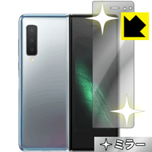 ●対応機種 : Samsung Galaxy Fold SCV44●製品内容 : サブ画面用1枚●※この機器は周辺部が曲面となったラウンド仕様のため、保護フィルムを端まで貼ることができません。そのため、表示部分よりも保護フィルムが僅かに小さ...